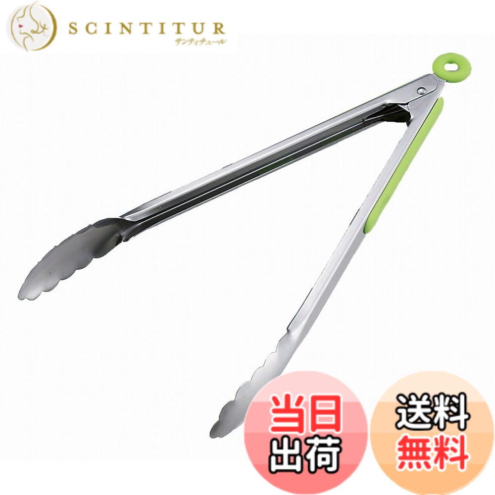 商品情報商品の説明衛生的なステンレス鋼製。 握りやすい樹脂グリップ。 収納に便利なストッパー付。主な仕様 製品サイズ(約):全長330mmbr製品重量(約):120gbr色:ライトグリーン材質:本体:ステンレス鋼、樹脂部:TPR樹脂(耐熱温...