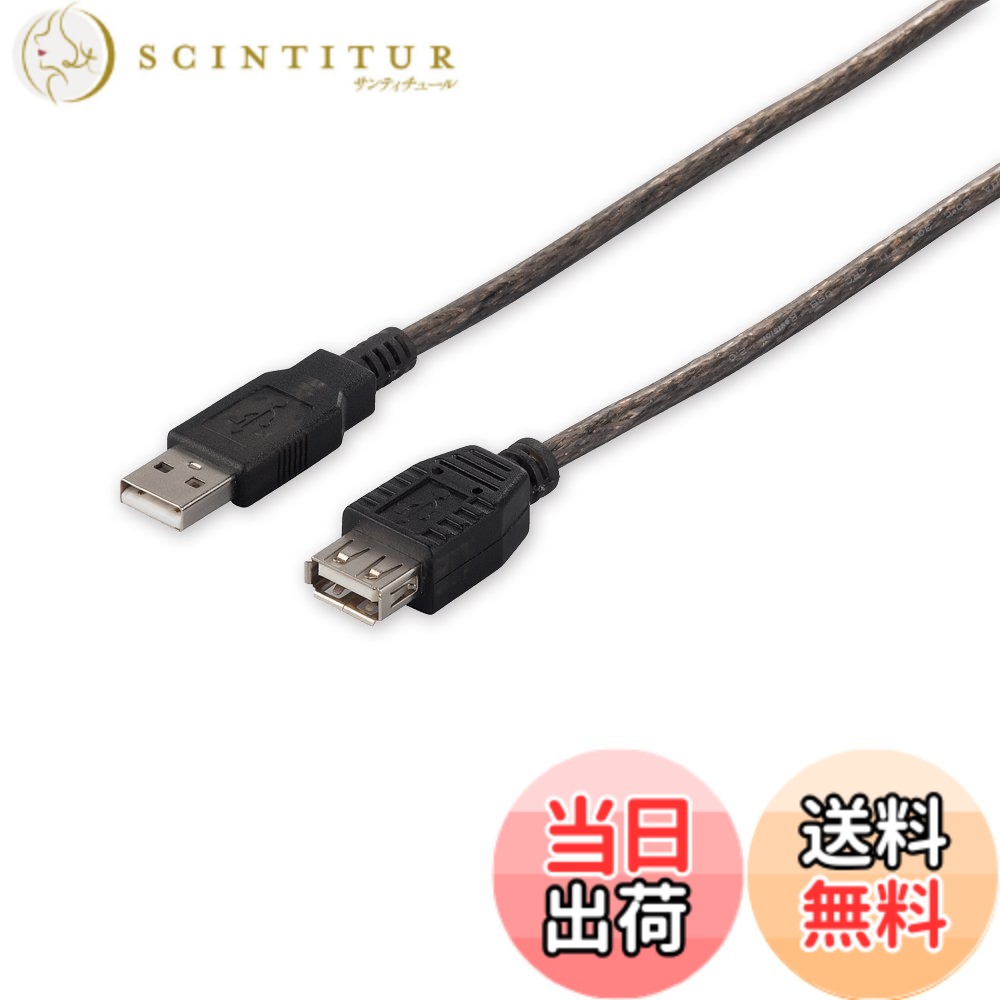 商品情報商品の説明離れたパソコンとプリンター・HDDをつなぐ、USB2.0延長ケーブル主な仕様 ●離れたパソコンとプリンター・HDDをつなぐ、USB2.0延長ケーブル●480Mbpsの高速伝送対応●無鉛はんだを使用■対応機種:USB(Aタイ...