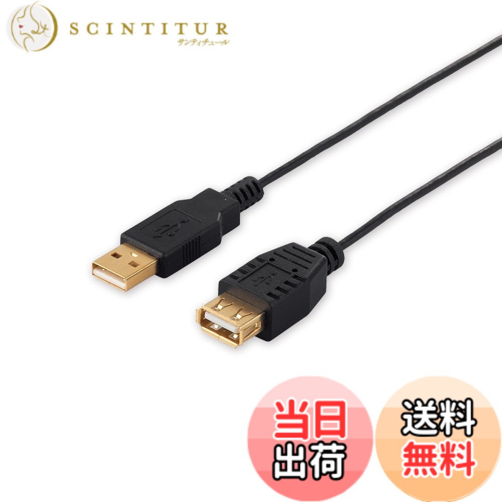 商品情報商品の説明離れたパソコンとプリンター・HDDをつなぐ、USB2.0延長ケーブル スリムタイプ主な仕様 ●離れたパソコンとプリンター・HDDをつなぐ、USB2.0延長ケーブル スリムタイプ●とり回しの良い極細ケーブルと小型コネクター採...