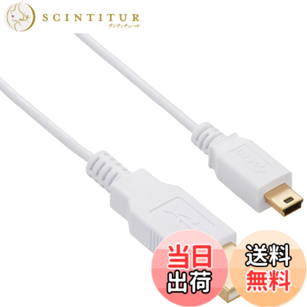 商品情報 商品の説明 商品紹介 パソコンとデジカメ・PSPをつなぐ、USB2.0ケーブル (A to miniB) スリムタイプ 使用方法 USB2.0規格対応のパソコンとmini-Bインターフェイスを持つデジタルカメラなどの周辺機器等の機...
