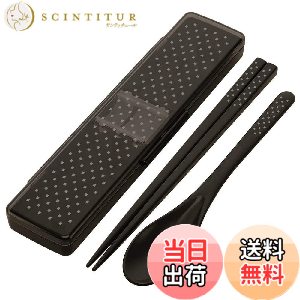 商品情報商品の説明商品紹介 箸の長さ21cm、男性向け箸スプーンセット 移動時にカチャカチャと音がならないケース付き ●シンプルでスタイリッシュなコンビセット ●箸、スプーン、ケースのコンビセット ●ケースの中で箸が動く音が鳴りにくいので、...
