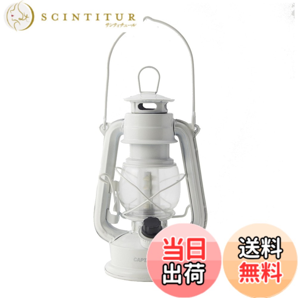 商品情報 商品の説明 説明 雰囲気のあり暖色のLEDを搭載 やさしいオレンジ色の光 明るさは無段階調節 単3電池4個使用 主な仕様 原産国:中国製品サイズ:(約)外径120×高さ220mm(取っ手含まず)製品重量:(約)230g(乾電池含ま...