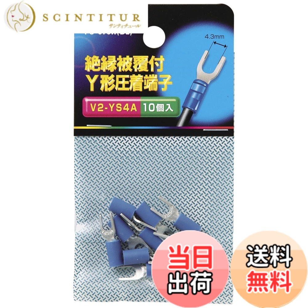 商品情報商品の説明●V2-YS4A ●全長:19.6mm ●適合電線範囲:より線 1.04~2.63mm^2 ●入数:10 ●カラー:ブルー主な仕様 部品番号:PS-076H(BL)商品の重量:10gbr梱包サイズ:10.8 x 6 x 0...