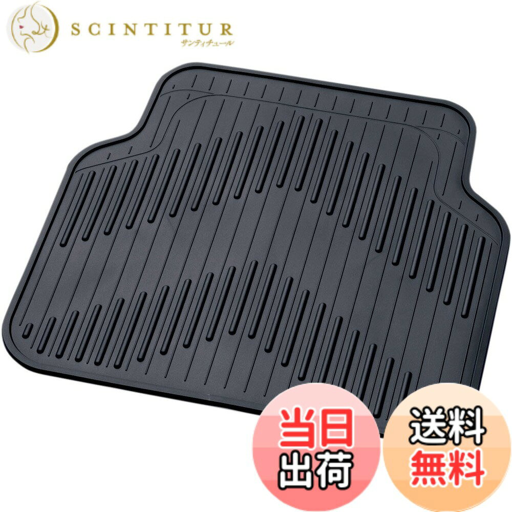 商品情報 商品の説明 PVC製ベーシックマット。カットライン入りでサイズ調整可能。 主な仕様 サイズ : 48×45×0.5cmカラー : ブラック素材 : ポリ塩化ビニル、合成ゴム (スベリ止めスパイク加工)仕様 : 後席用、防水素材、丸...