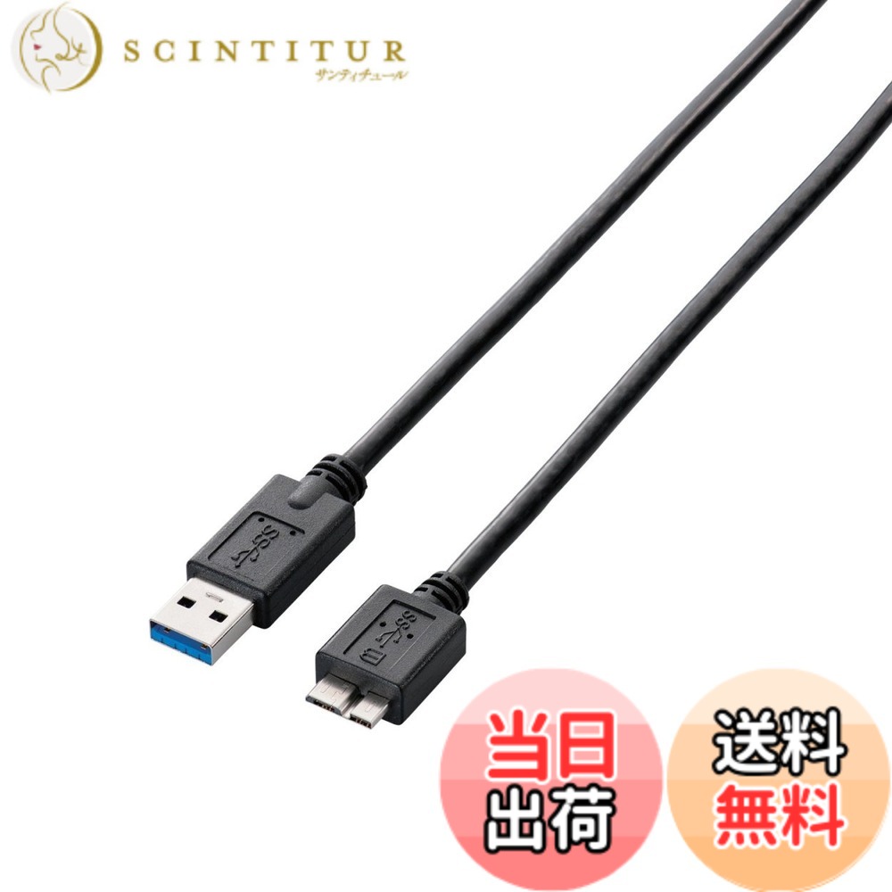 商品情報商品の説明■USB3.0(Standard-A)のインターフェースを持つパソコンと、USB3.0(Standard-microB)のインターフェースを持つハードディスクドライブなどの機器を接続できるUSB3.0ケーブルです。 ■US...