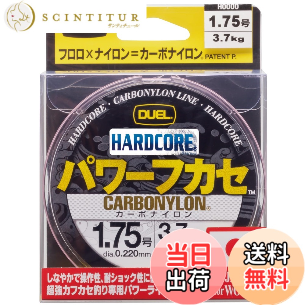 商品情報商品の説明フロロカーボンとナイロンをブレンドした超強力複合素材「カーボナイロン」採用。 しなやかで操作性、耐ショック性に優れた超強力フカセ釣り専用パワーライン。 波止から磯までフカセ釣り対応。主な仕様 素材:カーボナイロン/全長:1...