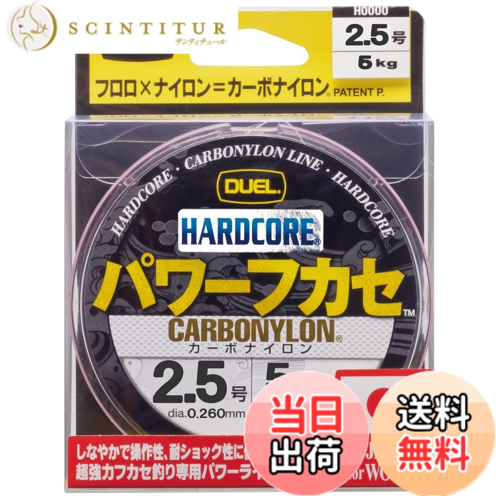 商品情報商品の説明フロロカーボンとナイロンをブレンドした超強力複合素材「カーボナイロン」採用。 しなやかで操作性、耐ショック性に優れた超強力フカセ釣り専用パワーライン。 波止から磯までフカセ釣り対応。主な仕様 素材:カーボナイロン/全長:1...