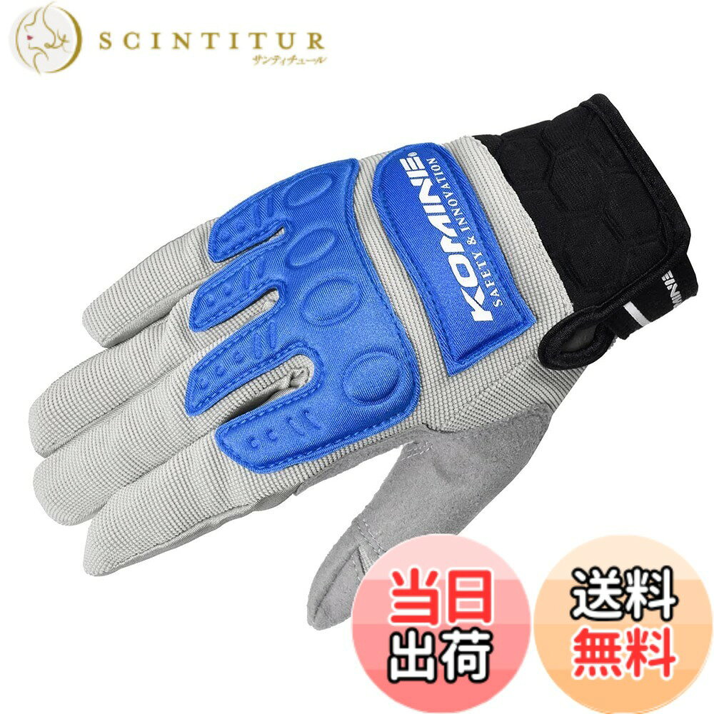 商品情報商品の説明商品紹介 インストラクター用グローブの定番 GK-426 の後継モデルで操作性重視のショートタイプ 操作性を重視したショートタイプメッシュグローブです 掌部分の厚みを抑え、ダイレクトな操作性と軽い着用感を実現 指関節にクー...