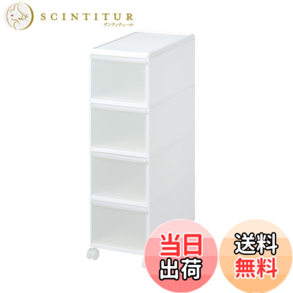 商品情報商品の説明幅25.5cmのスリムキッチンストッカー。 冷蔵庫とキッチンのすき間や横のデッドスペースを有効活用できます。奥行約46cmでたっぷり収納できます。キッチンはもちろん、サニタリーやリビングでも使えるスタイリッシュなデザインで...
