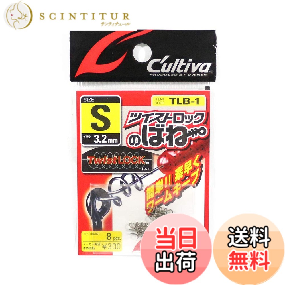 商品情報商品の説明簡単!!素早くワームキープ お好きなフックに装着可能。 SWマイクロゲーム用ワーム対応のSSサイズもラインナップ!!主な仕様 ブラック