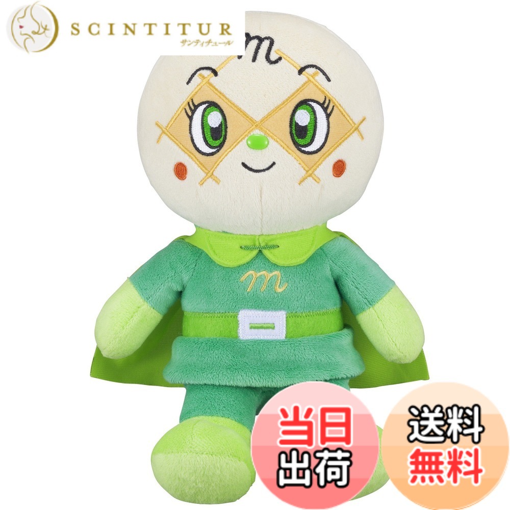 商品情報商品の説明ぎゅぎゅっと抱っこにぴったりのボリューミーなサイズのぬいぐるみです。 アンパンマンと仲間たちで全7種類！主な仕様 お子さまが抱っこして遊ぶのにピッタリのボリュームのぬいぐるみです。使用電池：なし対象年齢：1.5歳(C)やな...