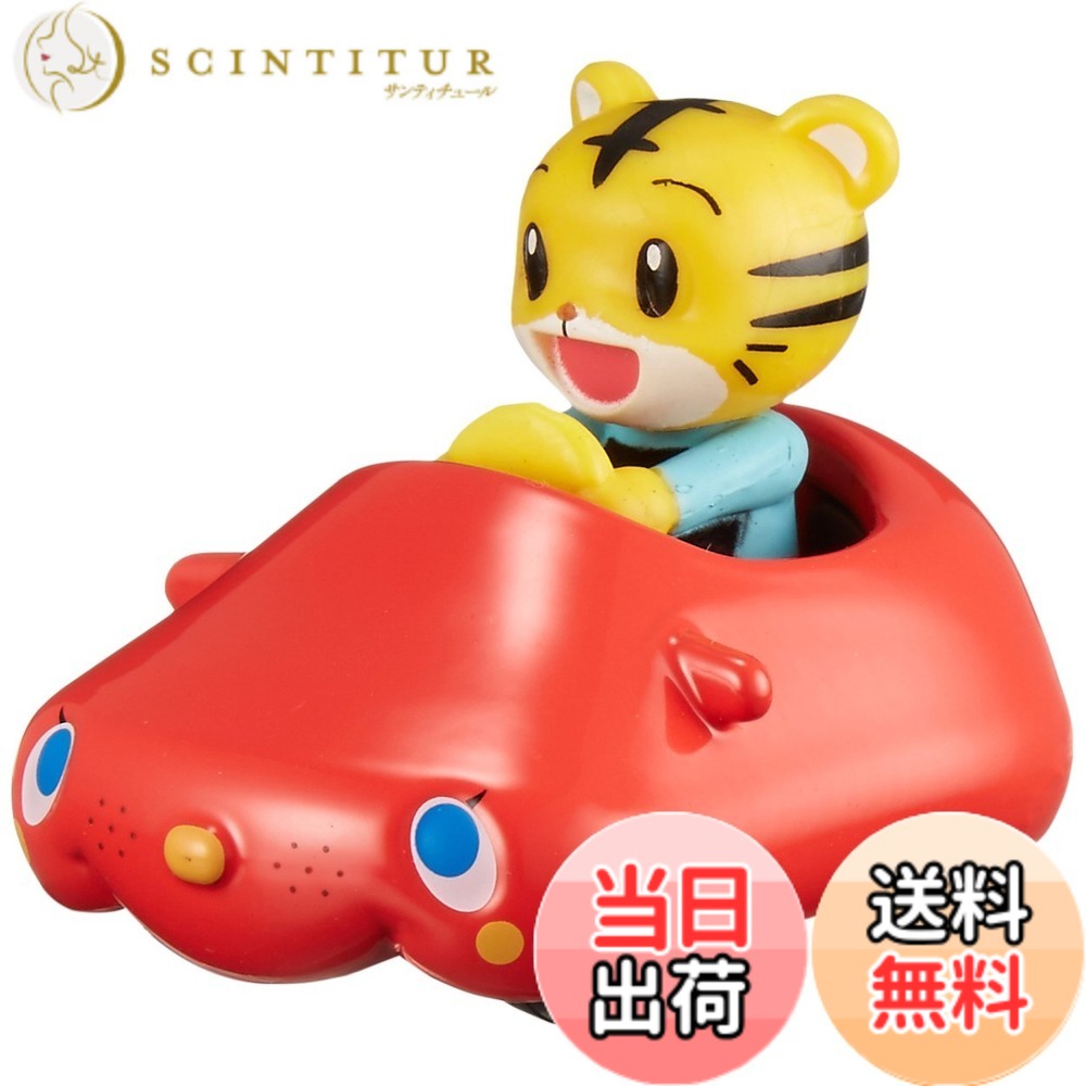 商品情報 商品の説明 ドリームトミカに「ベネッセ こどもちゃれんじEnglish」に登場するしまじろう&amp;Beepyが登場! 主な仕様 b対象性別 :/b男の子 b対象年齢 :/b3歳から (C)Benesse Corporation...