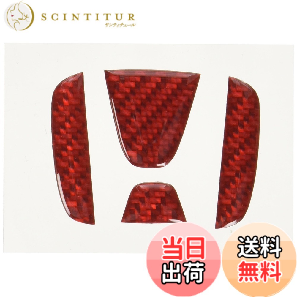 商品情報商品の説明■高耐候ウレタン樹脂を使用した立体感のあるエンブレムです。 ■ご購入の前に、下記のメーカーホームページで内容に誤りがないか必ずご確認ください。 ※掲載画像はイメージ画像になる場合があります。 実際の画像とは違う場合が御座い...