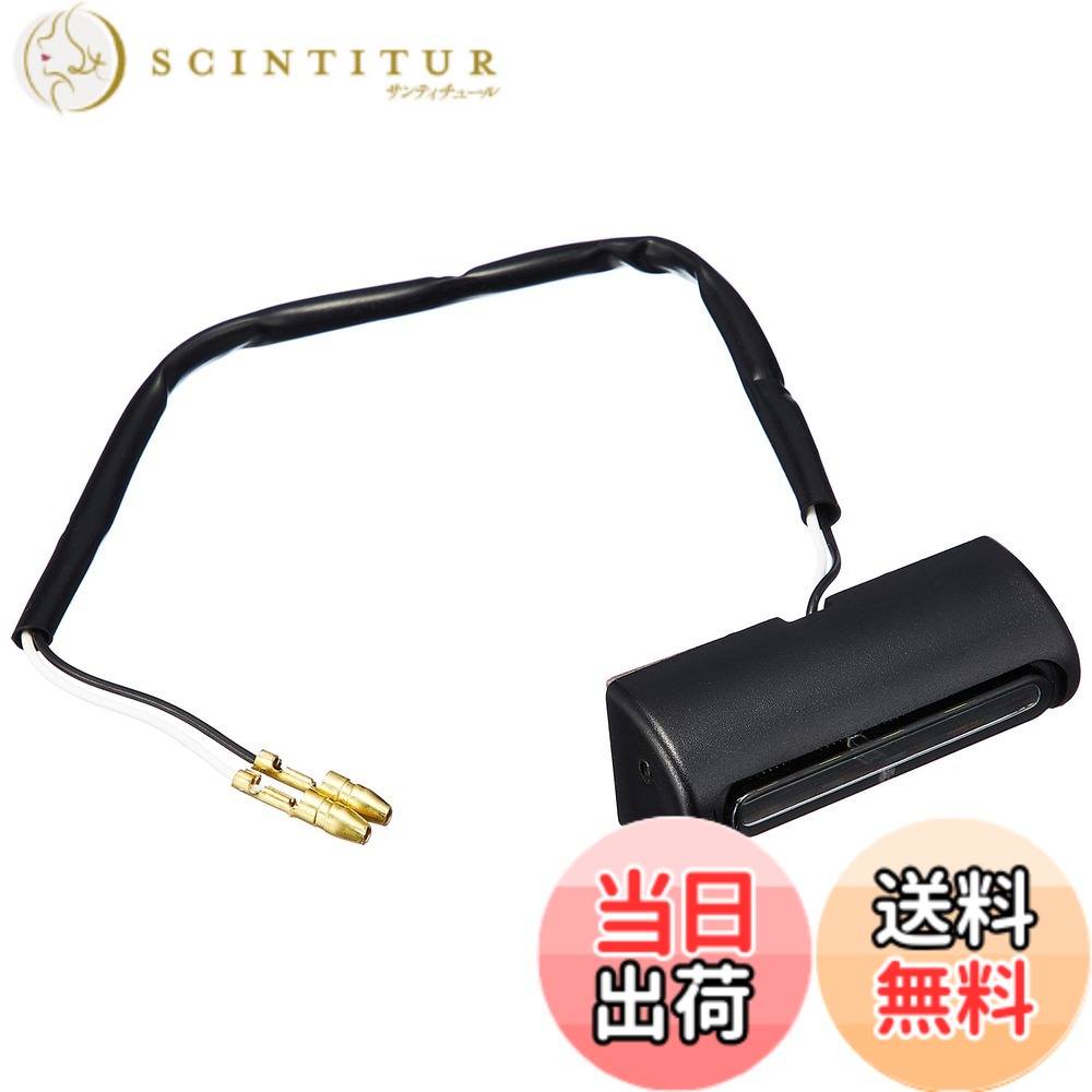 商品情報商品の説明ライセンスランプ ホワイトLED。フェンダーレスキット(315-038、315-039)に付属しているライセンスランプの単品販売。 0°~115°で調整ができ、狭いスペースへの取り付けでも広い照射設定ができます。主な仕様 ...