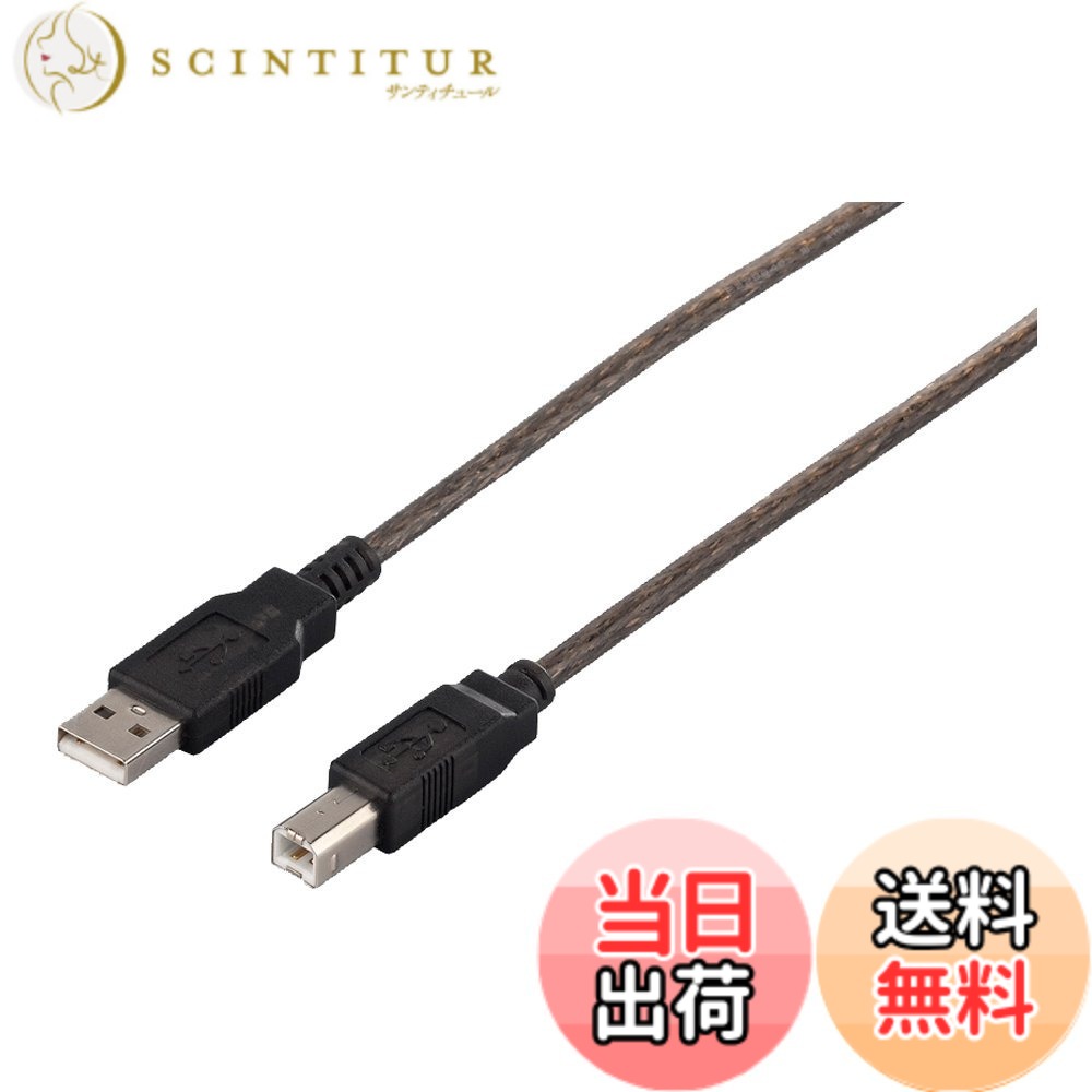 商品情報商品の説明●USB2.0対応のUSBケーブル(A to B)●480Mbpsの高速伝送対応■対応機種:USB(Aタイプ)を持つパソコン及びUSB(Bタイプ)を持つプリンター、ハードディスクなど■インターフェース:USB2.0/1.1...