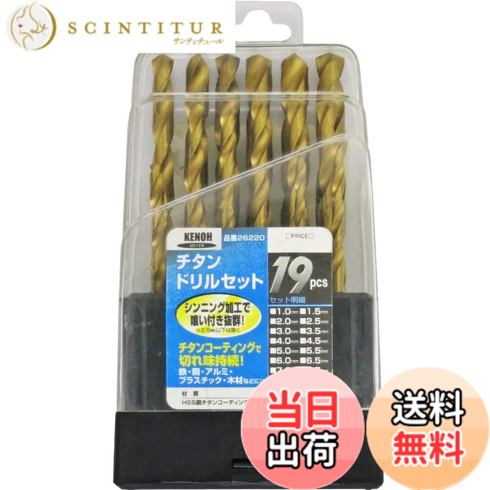 商品情報商品の説明●鉄・銅・アルミ・プラスチック・木材などの穴あけに●シンニング加工で喰い付き抜群（2.5mm以下は除く）●チタンコーティングで切れ味持続●ドリルを整理しやすく、取り出し簡単！スタンドケース入り！主な仕様 鉄・銅・アルミ・プ...