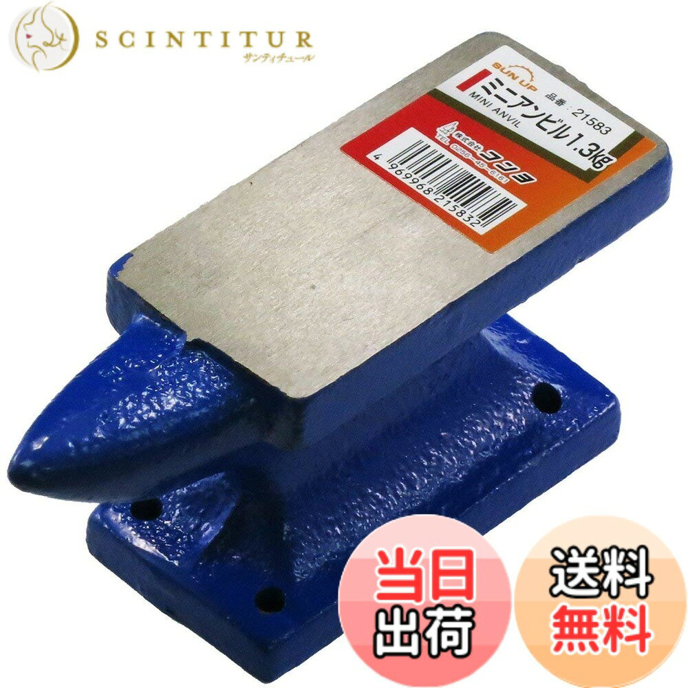 商品情報商品の説明●対象物を叩き形を整える等の作業に主な仕様 アンビル面50x100mmbr対象物を叩き形を整える等の作業に