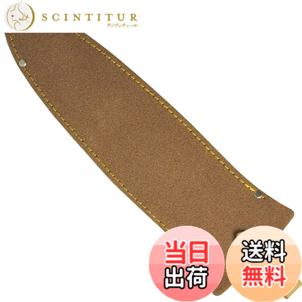 商品情報 商品の説明 刈込鋏の刃先をカバーして保管すれば道具も長持ち! 主な仕様 刈込鋏の刃先をカバーして保管すれば道具も長持ち! # 【送料無料】近与(KONYO) Forza 刈込鋏ケース 大 FZ-74 庭の手入れや剪定作業で欠かせな...