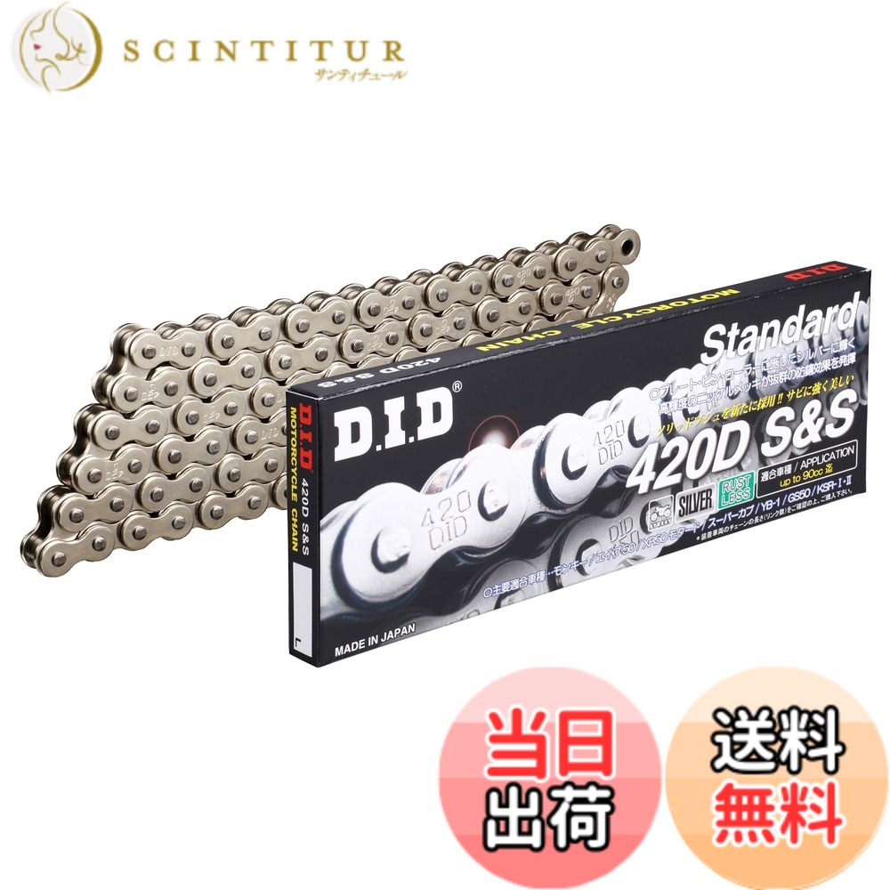 商品情報商品の説明◆信頼のブランド、D.I.DベストセラーSTANDARDシリーズ 信頼の100%日本製、冷間鍛造ソリッドブシュ採用で耐摩耗性能アップ! ! 安定した性能を発揮するスタンダードモデルが、ソリッドブシュ採用で更に高性能に生まれ...