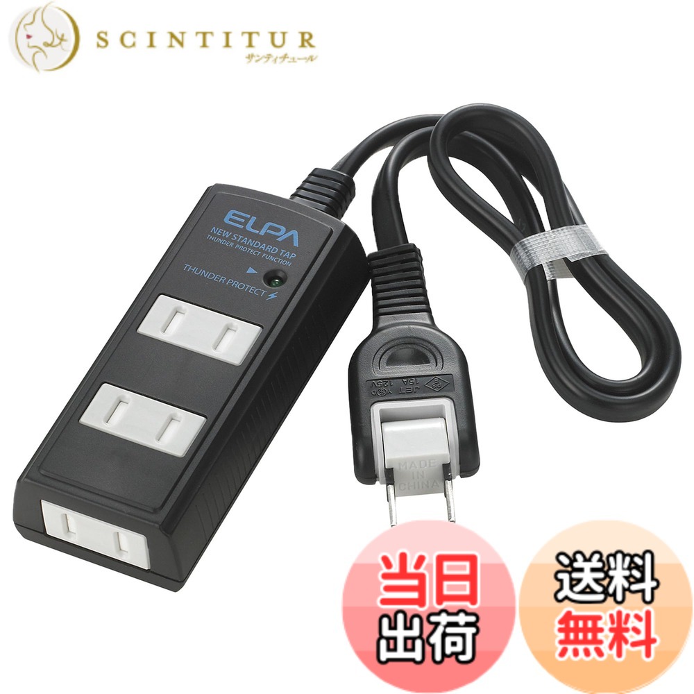 商品情報商品の説明■定格:AC125V 15A ■使用温度範囲:-10度~40度 ■コード長:5m ■合計1500Wまで ■屋内専用 ■口数:3個口 ■カラー:ブラック主な仕様 ●電源ラインサージ低減…内蔵されたサージ低減素子(バリスタ)が...
