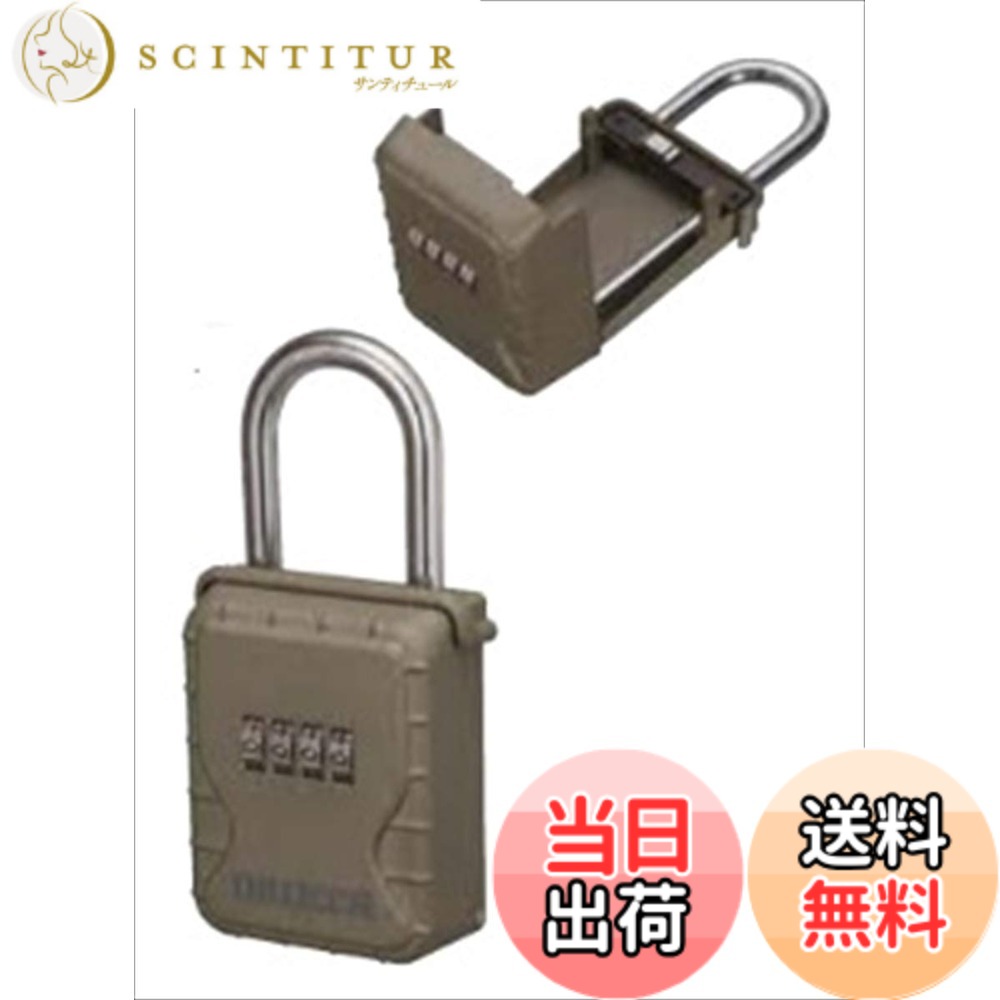 商品情報商品の説明小物収納、整理に！ボックス付南京錠です。主な仕様 ●小物類を収納できるボックス付南京錠です。●暗い所でも番号を合わせやすい「0」ストップ機構付です。●錠の暗証番号は可変式で、自在に4桁の番号を設定できます。●小物類を収納で...