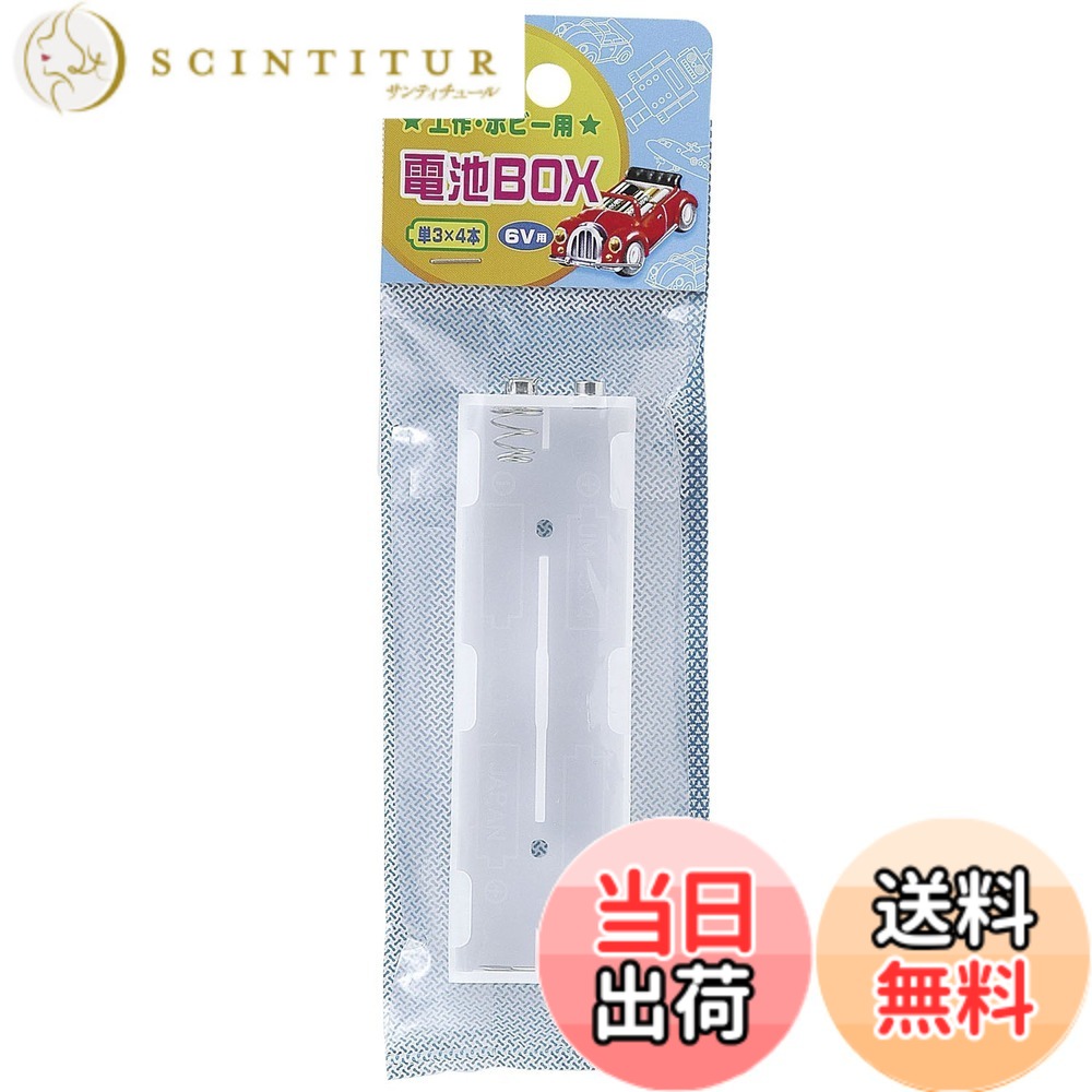 商品情報商品の説明●電池:単3x4本 ●直列6V引き出し用 ●バッテリースナップ用 ●ロングフラット型主な仕様