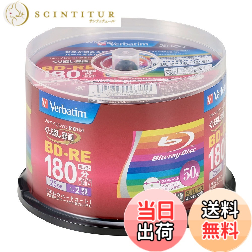 商品情報 商品の説明 くり返し録画用ブルーレイディスクBD-RE/1-2倍速記録対応/1層25GB/インクジェットプリンタ対応/ホワイト・ディスク キズ・ホコリに強く、指紋もキレイに拭き取れる強力ハードコート うまく書き込めなかった時は・・...