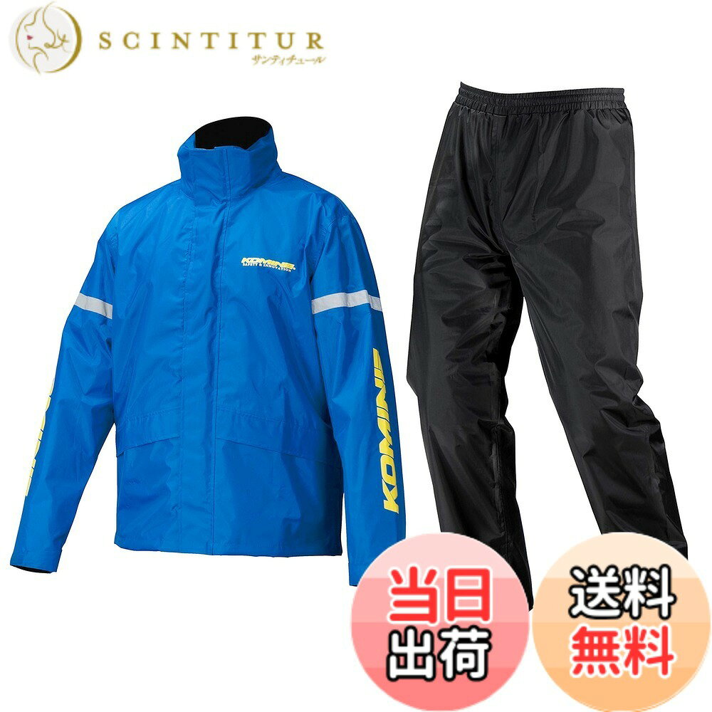 商品情報商品の説明商品紹介 ●シンプルな構成でお求めやすい価格のレインウェア上下セット。 ●6色の多彩なカラーバリエーションを展開し、ブルーとイエローには女性用サイズとワイドサイズも用意。携帯に便利なポーチ付属。 ●初期耐水圧:11,000...