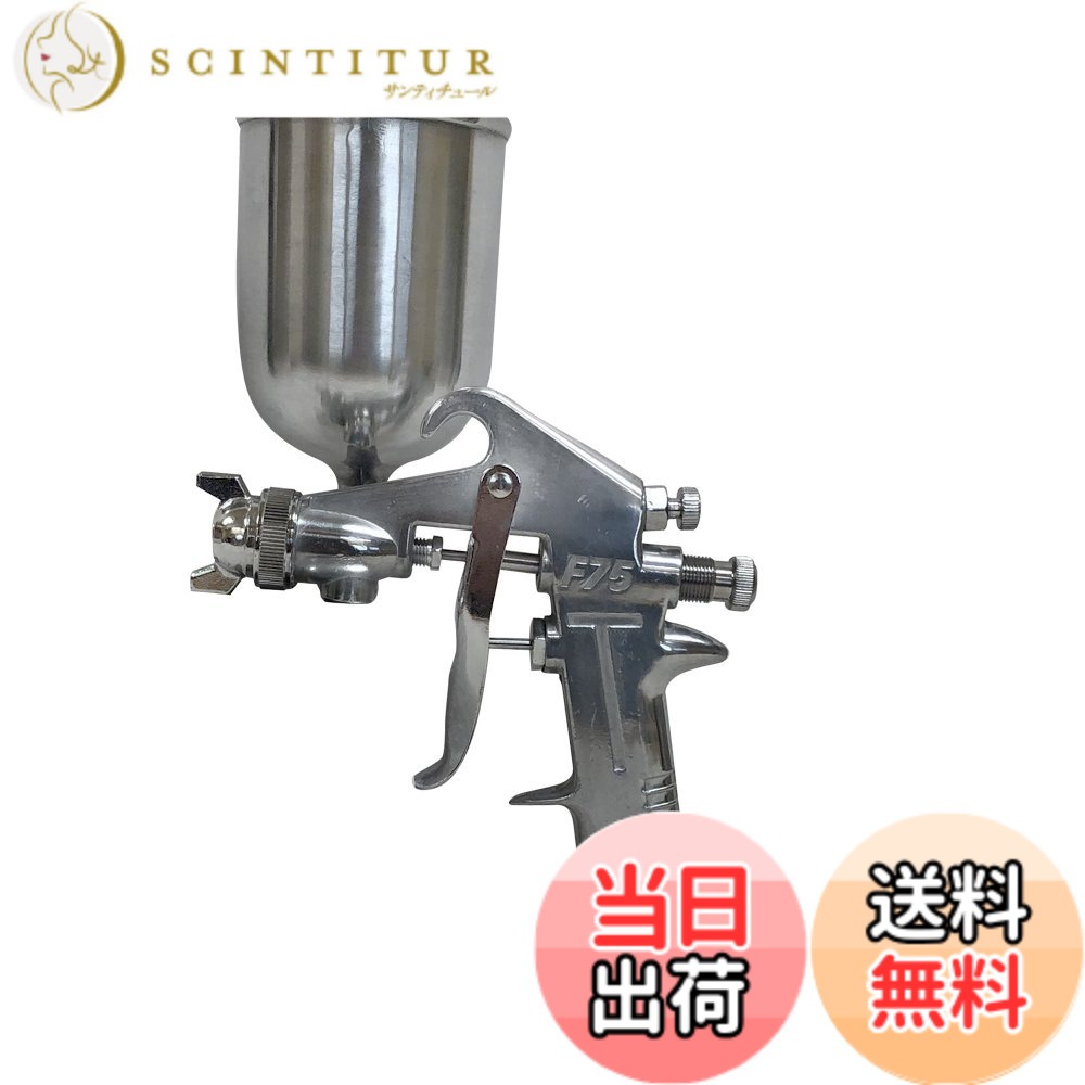商品情報商品の説明商品の説明 持ちやすいグリップタイプで作業が楽チン 口径1.5mm カップ容量／400ml 重力式スプレーガン 持ちやすいグリップタイプで作業が楽チン。 パターン調整が可能、キメ細やかな塗装が可能です。 コンプレッサーに接...