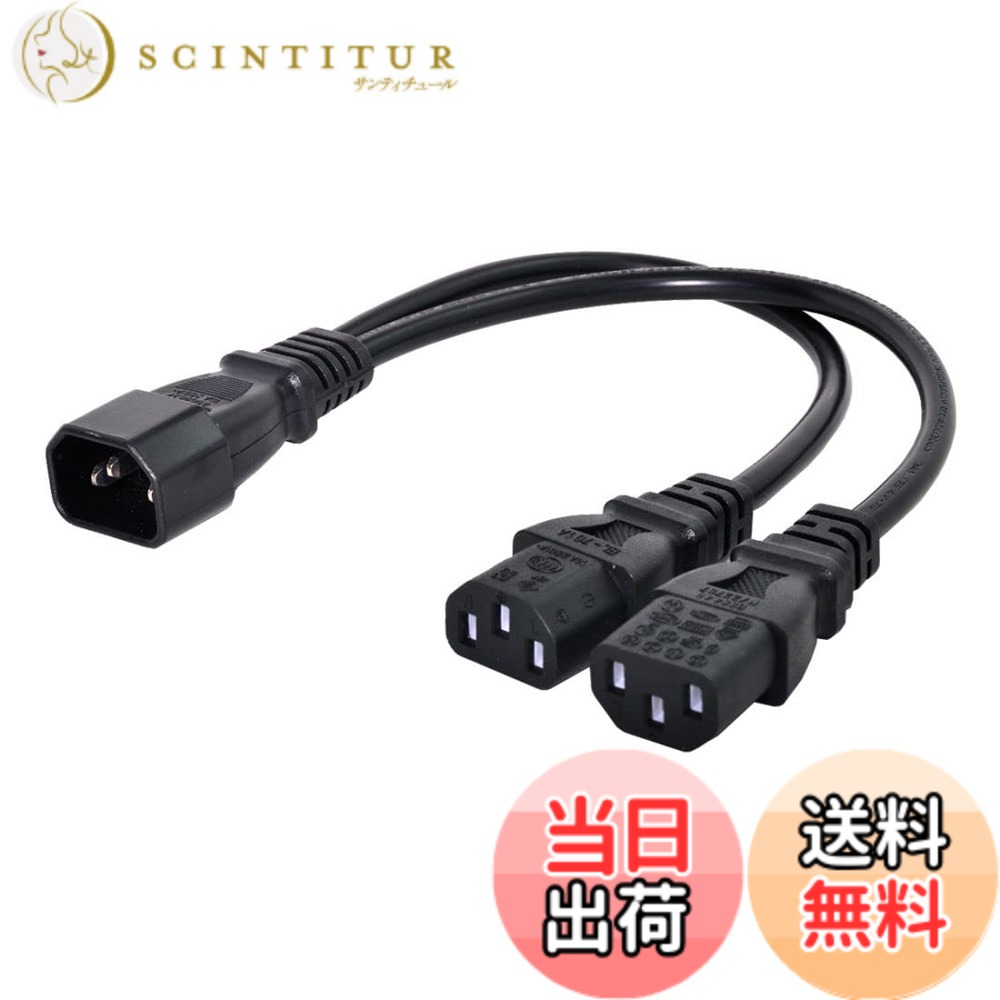 商品情報商品の説明シングル C14 からデュアル 5-13R ショート パワー Y タイプ スプリッター アダプター ケーブル コード 10A AC 125V AC または 2.5A AC 250V までの定格 プラグ: IEC 320 C...