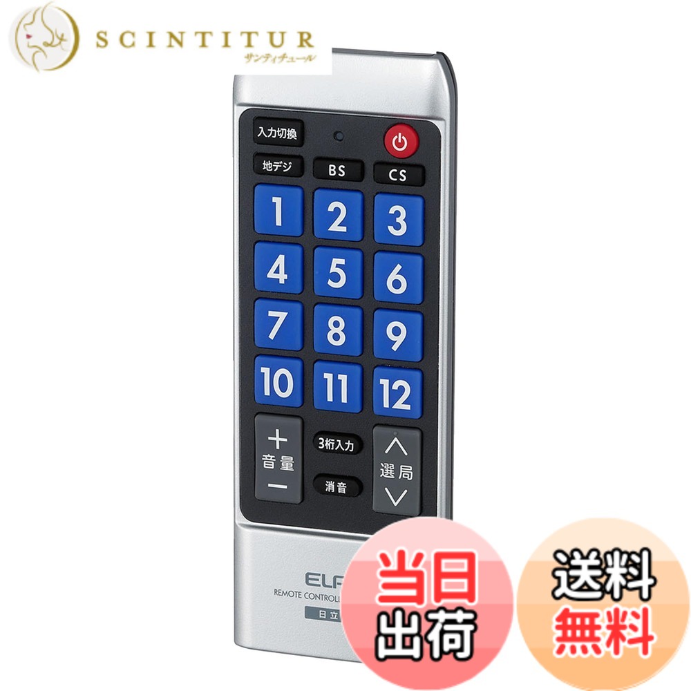 商品情報商品の説明■動作距離:約7m(使用機器や部屋の条件により異なります) ■電源:DC3V 単四形乾電池 2本 ■電池持続時間:約12ヶ月(アルカリ乾電池使用時)※使用頻度により異なります。 ■外形寸法(約):幅56x高さ155x厚さ1...