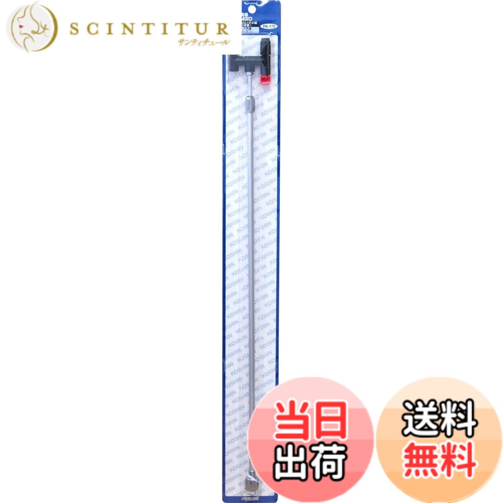 商品情報商品の説明◆伸縮ノズル2段2頭口ノズル組(1頭口切替) ◆伸縮63cm~113.5cm ◆霧の調整方法 広範囲に散布するとき:噴霧(しめる)70° 遠くへとばすとき:噴射(ゆるめる) ◆1頭口への切り替え可能主な仕様 KOSHIN