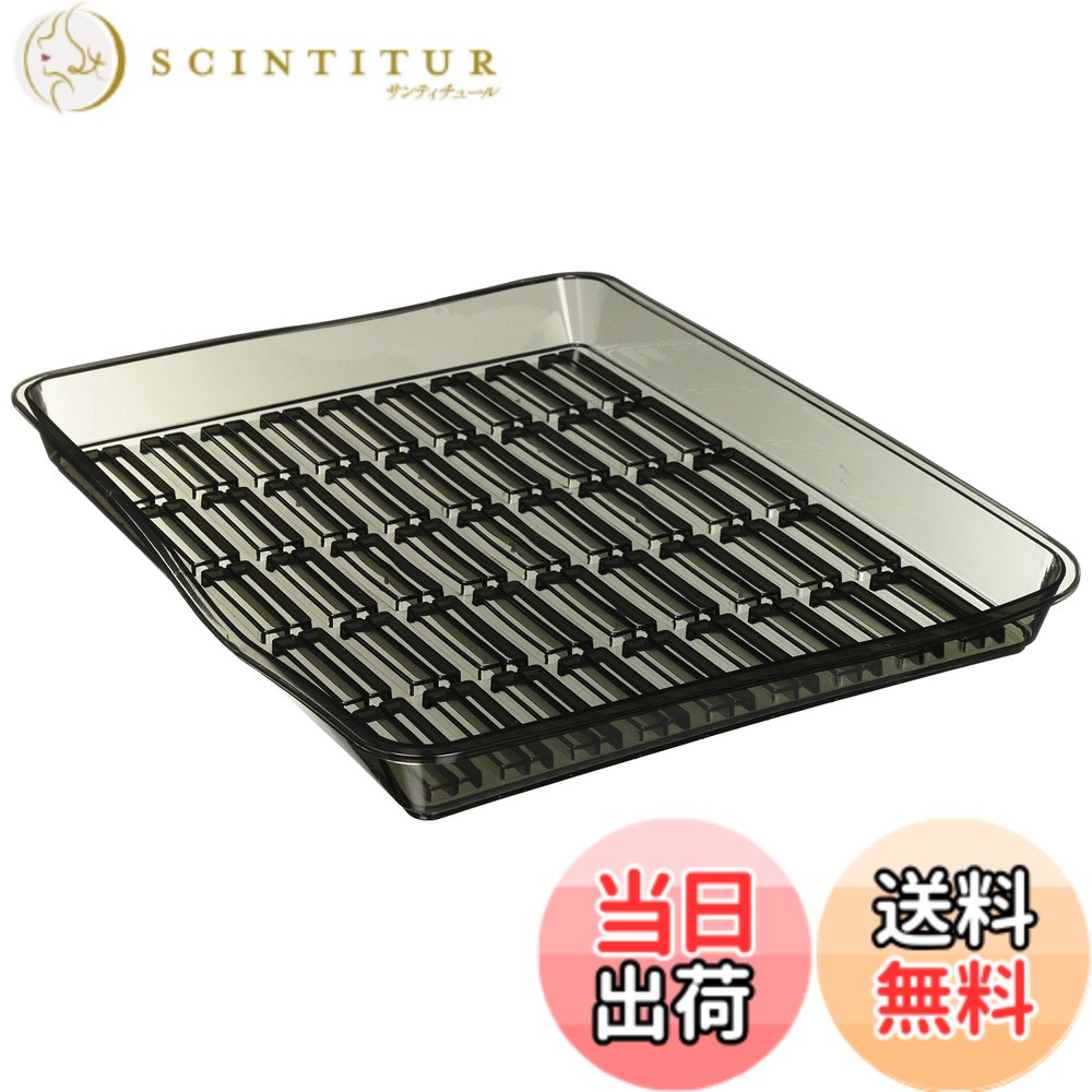 商品情報 商品の説明 車内の整理にお使いいただけます。 主な仕様 サイズ : 35×28cmbrカラー : スモークbr素材 : ポリ塩化ビニル (スベリ止めスパイク加工)br仕様 : 防水素材、丸洗いOK、スパイク加工 # 【送料無料】ボ...
