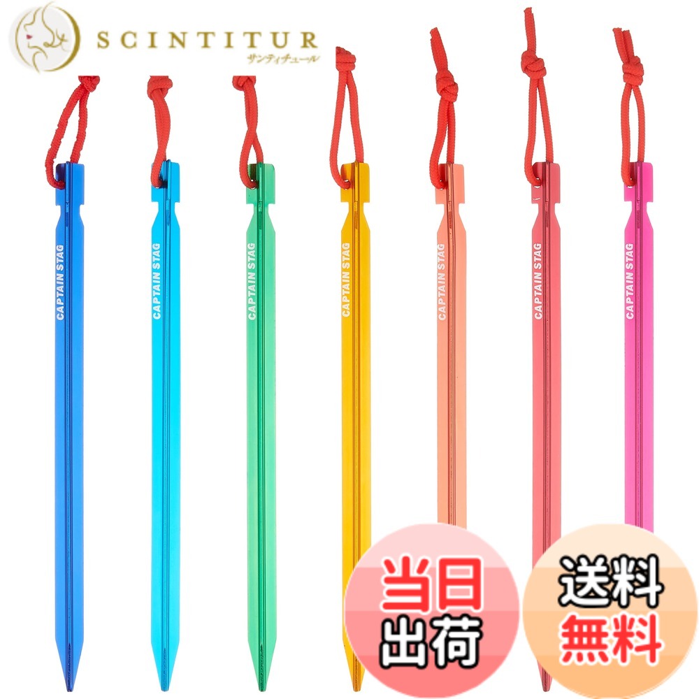 商品情報 商品の説明 商品紹介 カラフルなジュラルミン製のペグです。キャンプサイドをカラフルにいろどります 安全警告 ご注意:レンタル等による貸出、オークション等による販売や中古販売、及び譲渡によって発生した故障・破損・損害・事故などにつき...