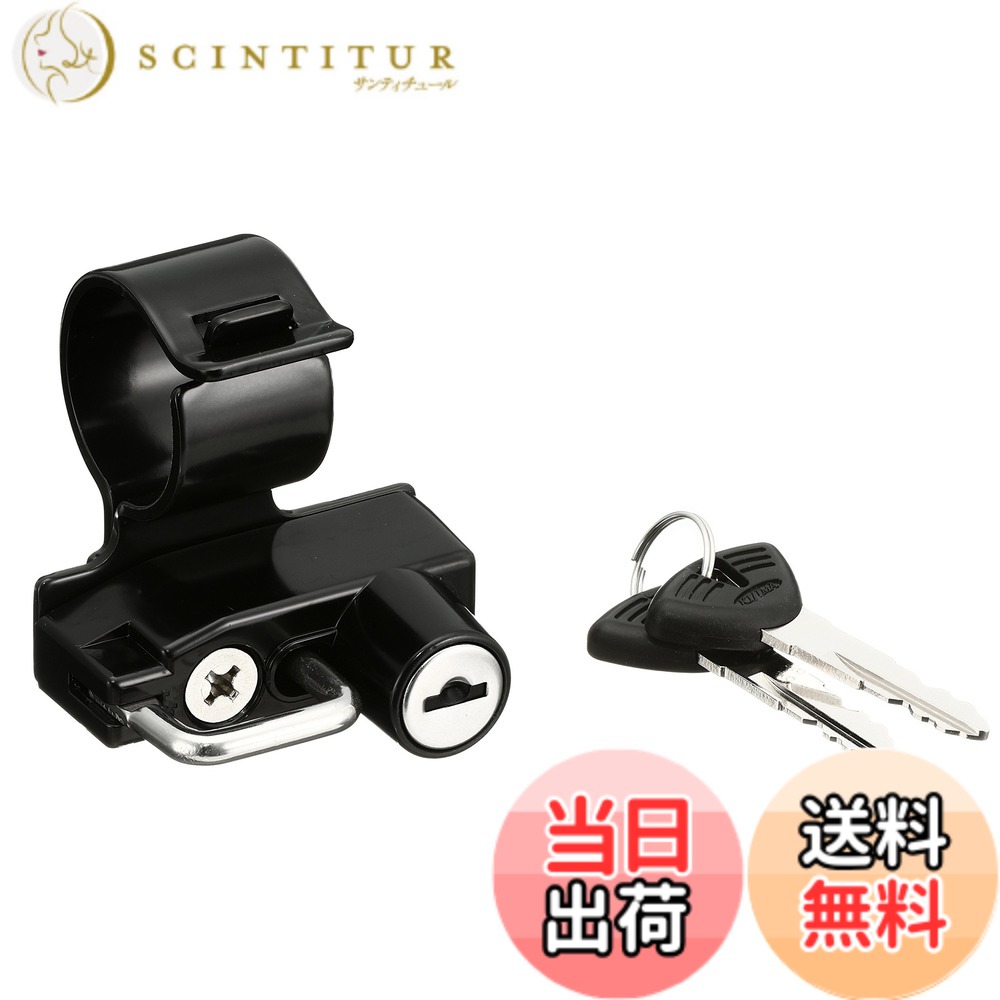 商品情報商品の説明商品紹介 2014年モデルからなくなってしまったヘルメットロックをキタコ社の今までの経験から使いやすく、取付しやすい場所に設置出来るようにしました。 使用上の注意 ●適合や商品情報は2014年8月現在のものです。最新の情報...