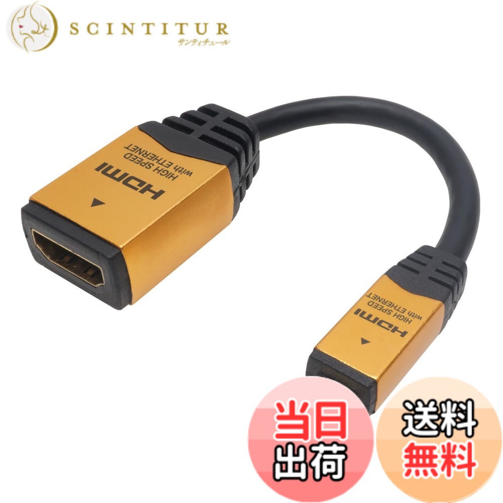商品情報 商品の説明 デジカメ・タブレット・アクションカメラ等の映像を迫力の大画面で！ ■お手持ちのHDMIケーブルをHDMIマイクロ端子に変換します。 一体型の変換アダプタに比べて、ケーブルがあることによって接続部分への負荷を軽減できます...