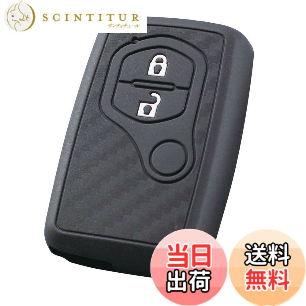 商品情報商品の説明商品紹介 トヨタ車スマートキー(適合参照)の専用カバーです。カーボン柄入りのシリコーン素材を使用しています。かぶせるだけの簡単装着です。 使用上の注意 本製品には適合があります。適合表を確認してください。(色・ボタン配置は...