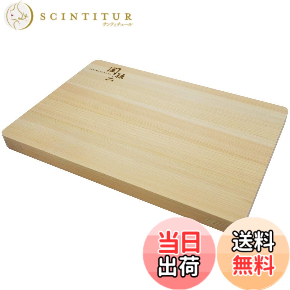 商品情報商品の説明商品紹介 - ●刃あたりがよく、包丁の刃が傷みにくい ●側面に樹脂加工をしているため、乾きが早く黒ずみをおさえる ●日本製桧のまな板主な仕様 刃あたりのよい日本製桧のまな板です。刃あたりがよく、包丁の刃が傷みにくいのが特徴...