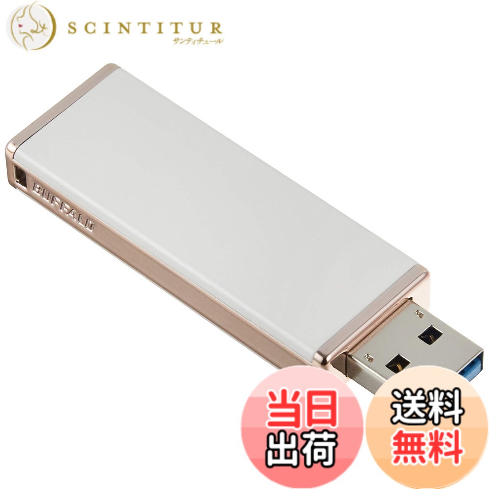 商品情報 商品の説明 女性向け キャップレスデザイン USB3.0用 USBメモリー 32GB ロイヤルホワイト 主な仕様 ■対応するパソコン:USBインターフェース搭載のWindowsパソコン、Macbr■対応するデジタル家電:USBイン...