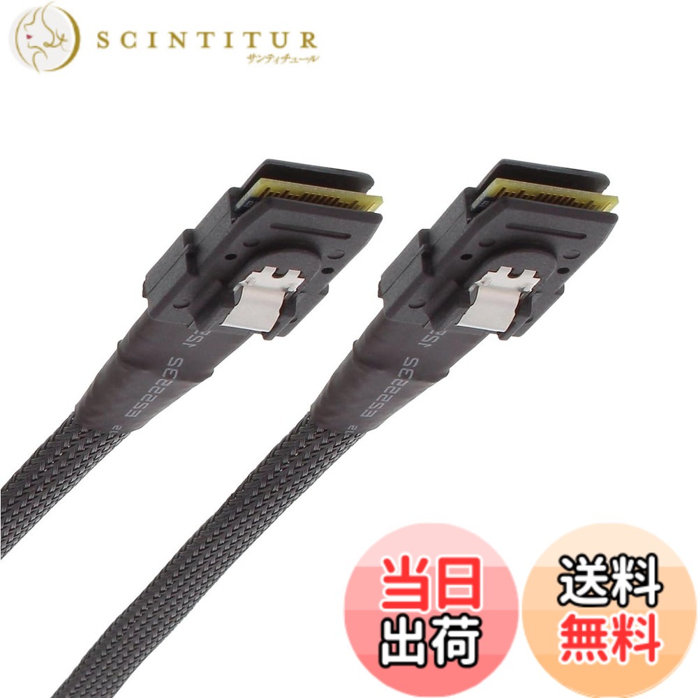 商品情報商品の説明主な仕様 内蔵ミニSAS 36ピン SFF-8087 - Mini SAS 36pin SFF-8087サーバーハードディスクRAIDデータケーブル。長さ:70cmbrポジティブおよびパッシブラッチにより、プラグがレセプタ...