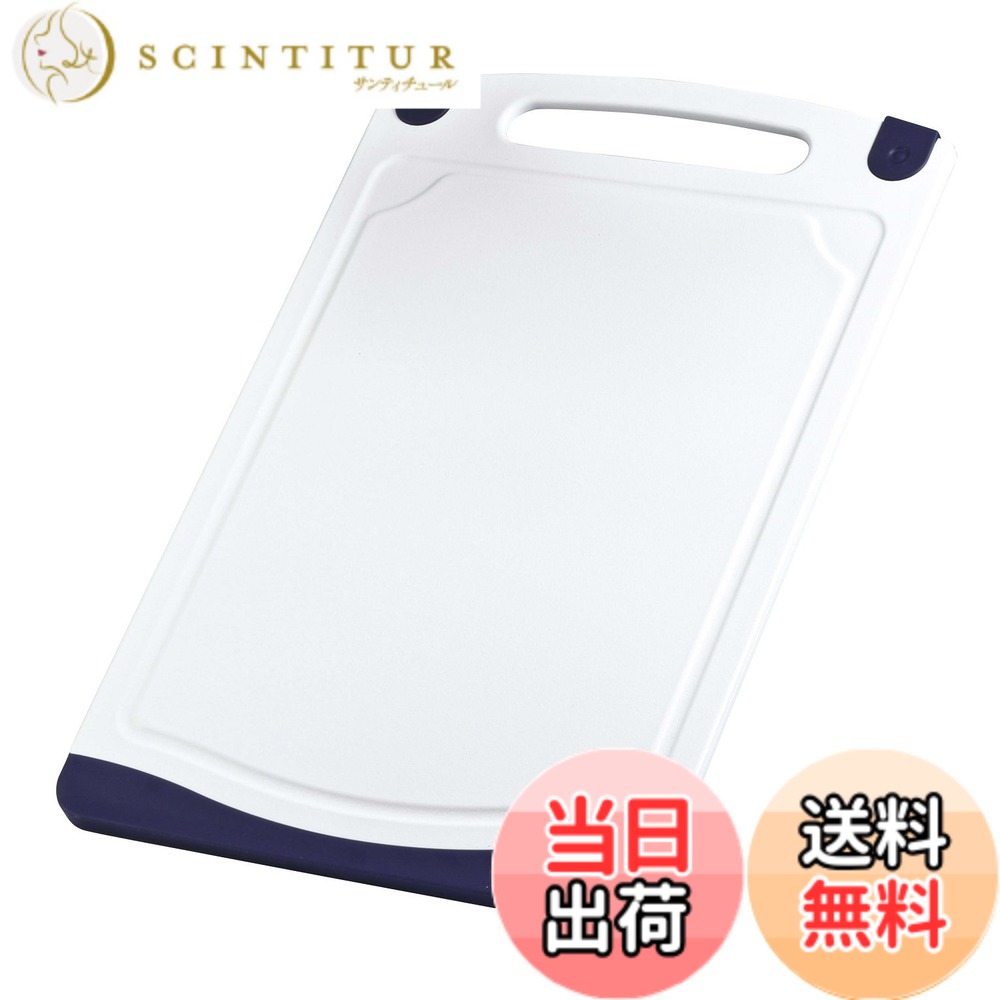 商品情報商品の説明商品紹介 細菌の増殖を抑制する抗菌加工で、衛生的。銀イオンの抗菌効果により、細菌の増殖を抑制します。本体はリバーシブル仕様。すべり止めが付いた安全設計。溝が付いている面を使えば、肉汁や果汁等でキッチンまわりが汚れるのを防ぎ...