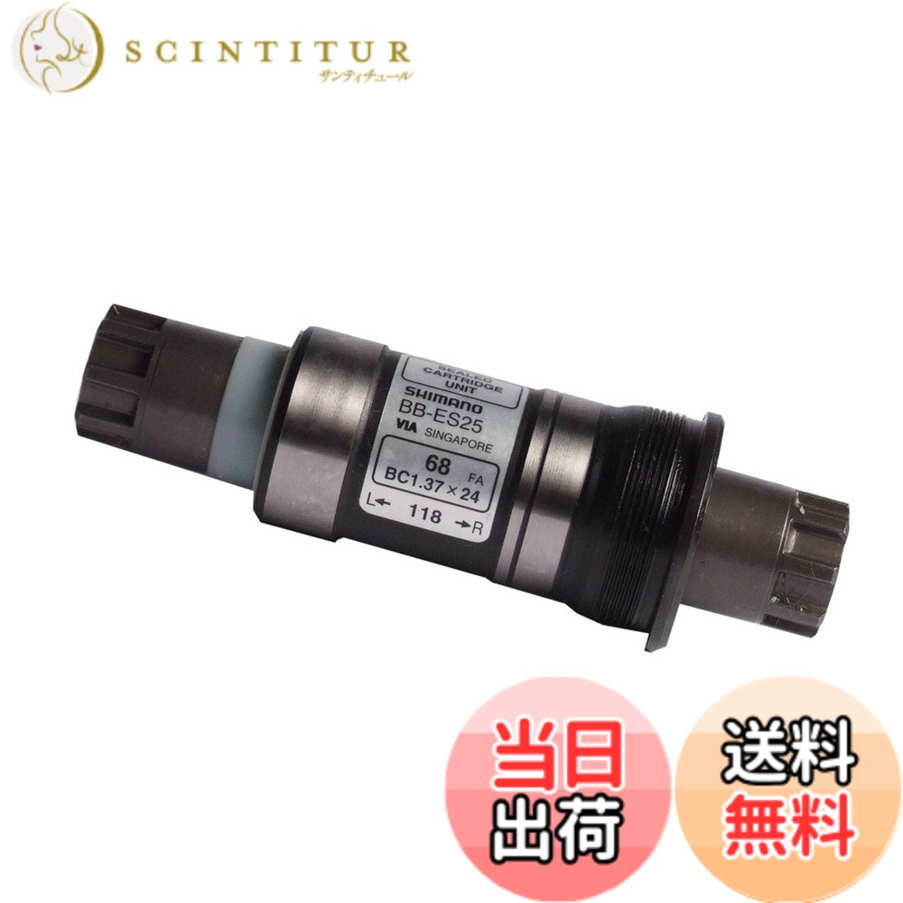商品情報商品の説明シマノ(SHIMANO) BB-ES300 118mm 68BSA EBBES300B18主な仕様 シマノ(SHIMANO) BB-ES300 118mm 68BSA EBBES300B18