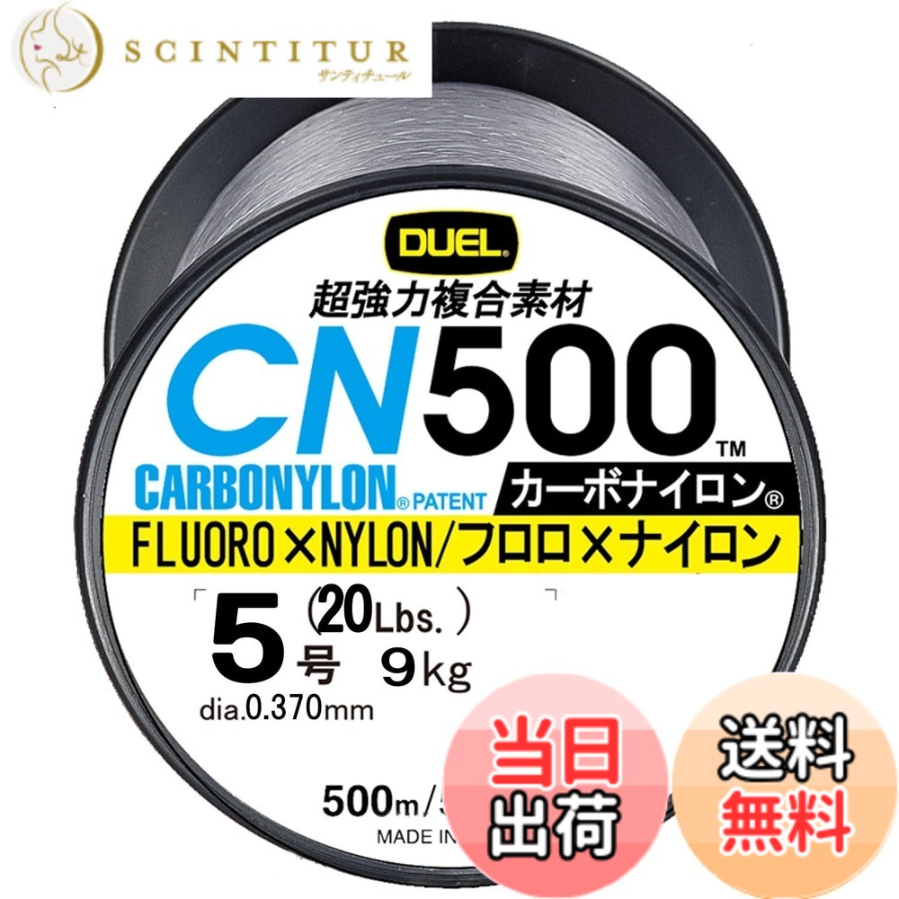 商品情報商品の説明フロロカーボンxナイロン=カーボナイロン ナイロンの操作性と遠投性能、直線・結節強度、これにフロロカーボンの低伸度性と高感度性能を兼ね備えたハイブリッドライン。 ビギナーから上級者まで、すべてのアングラーにおススメ!!主な...