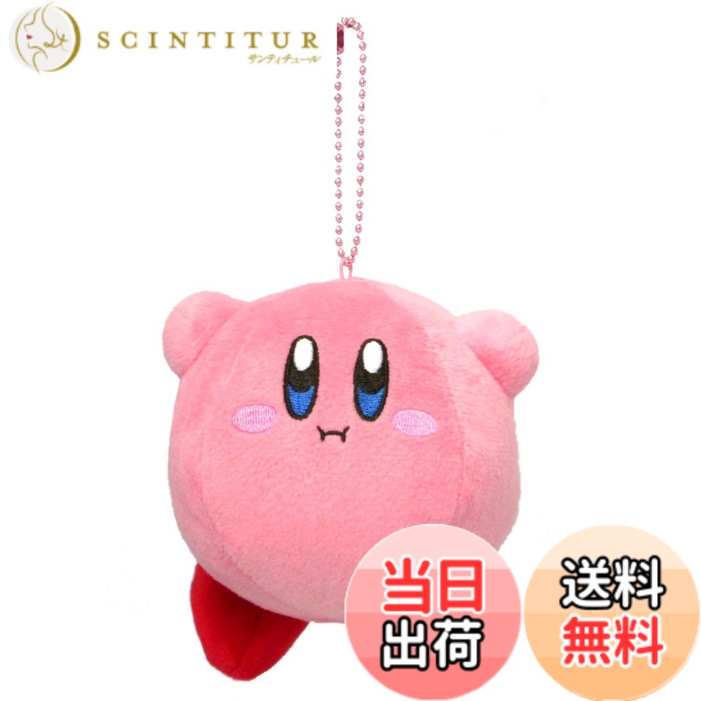 商品情報商品の説明商品紹介 「星のカービィ」がぬいぐるみのかわいさそのままに、まんまるのマスコットになりました！ポーズは全部で5種類。カービィをいろんなところに連れて行ってね♪ 安全警告 なし主な仕様 本体サイズ :W10xD10xH8.5...
