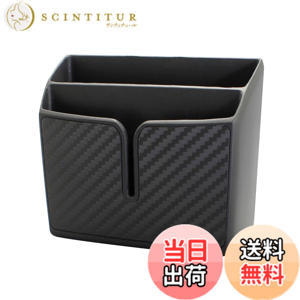 商品情報 商品の説明 - 主な仕様 材質・素材:エラストマー カラー:ブラック(カーボン柄入り) 貼り付けタイプのダブルポケット 対応総重量:200g以下 前ポケット収納可能サイズ:厚み約10mm以下・幅約83mm以下 後ろポケット収納可能...