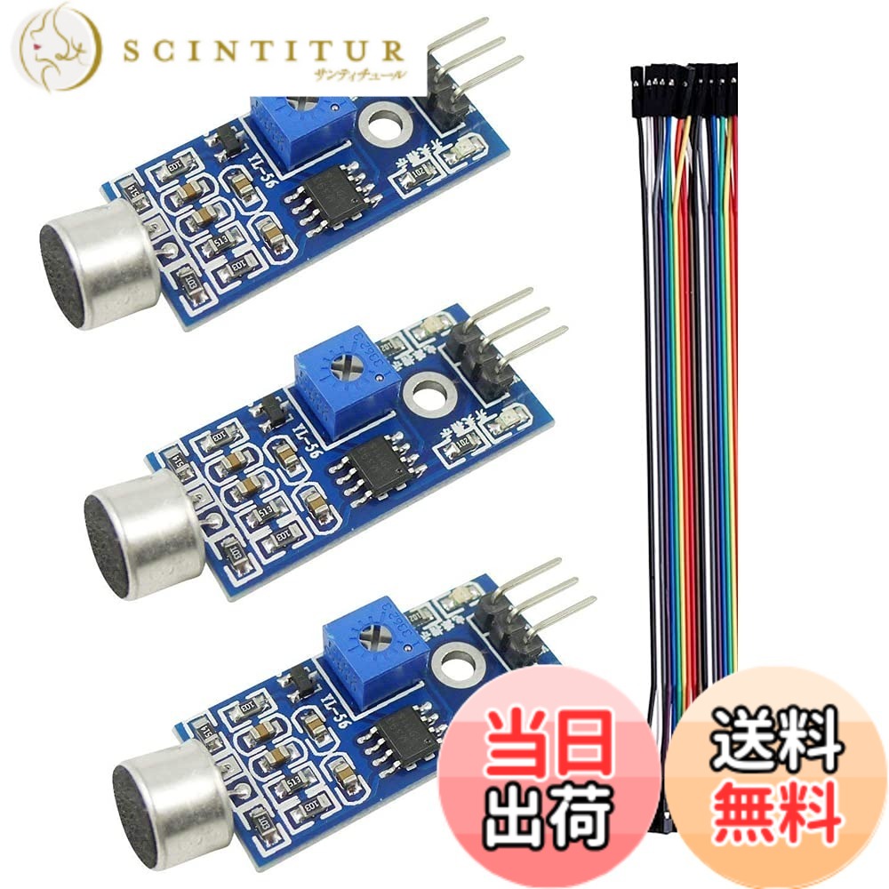 商品情報商品の説明主な仕様 働く電圧:3.3V-5V;出力形式：デジタル出力（0および1の高レベルおよび低レベル）周囲の音の強さを検出できます。注：このセンサーは、（振動の原理に従って）音の有無のみを識別でき、音のサイズや特定の周波数の音を...