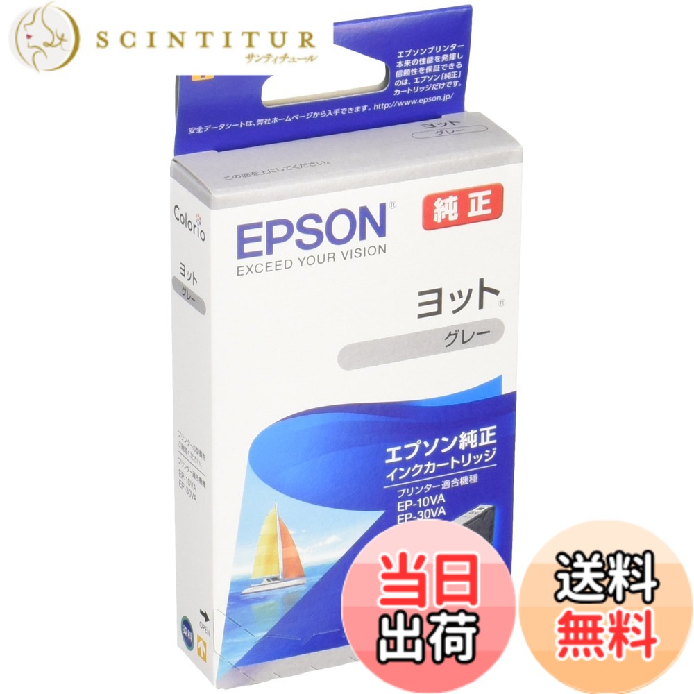 商品情報商品の説明対応機種:EP-10VA / EP-30VA *最新の対応機種はエプソンのホームページをご確認ください主な仕様 EPSON エプソン純正インクカートリッジ YTH-GY グレー