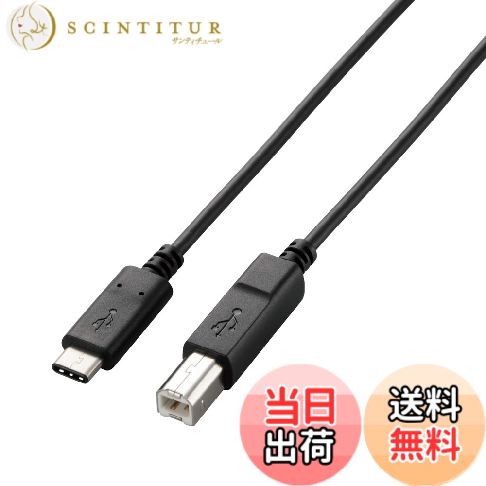 商品情報商品の説明【 仕様 】 ■コネクタ形状:USB Type-Cオス - USB2.0 Standard-Bオス ■対応機種:USB Type-C端子搭載のパソコン及びUSB2.0 Standard-B端子搭載のパソコン周辺機器 ■ケー...