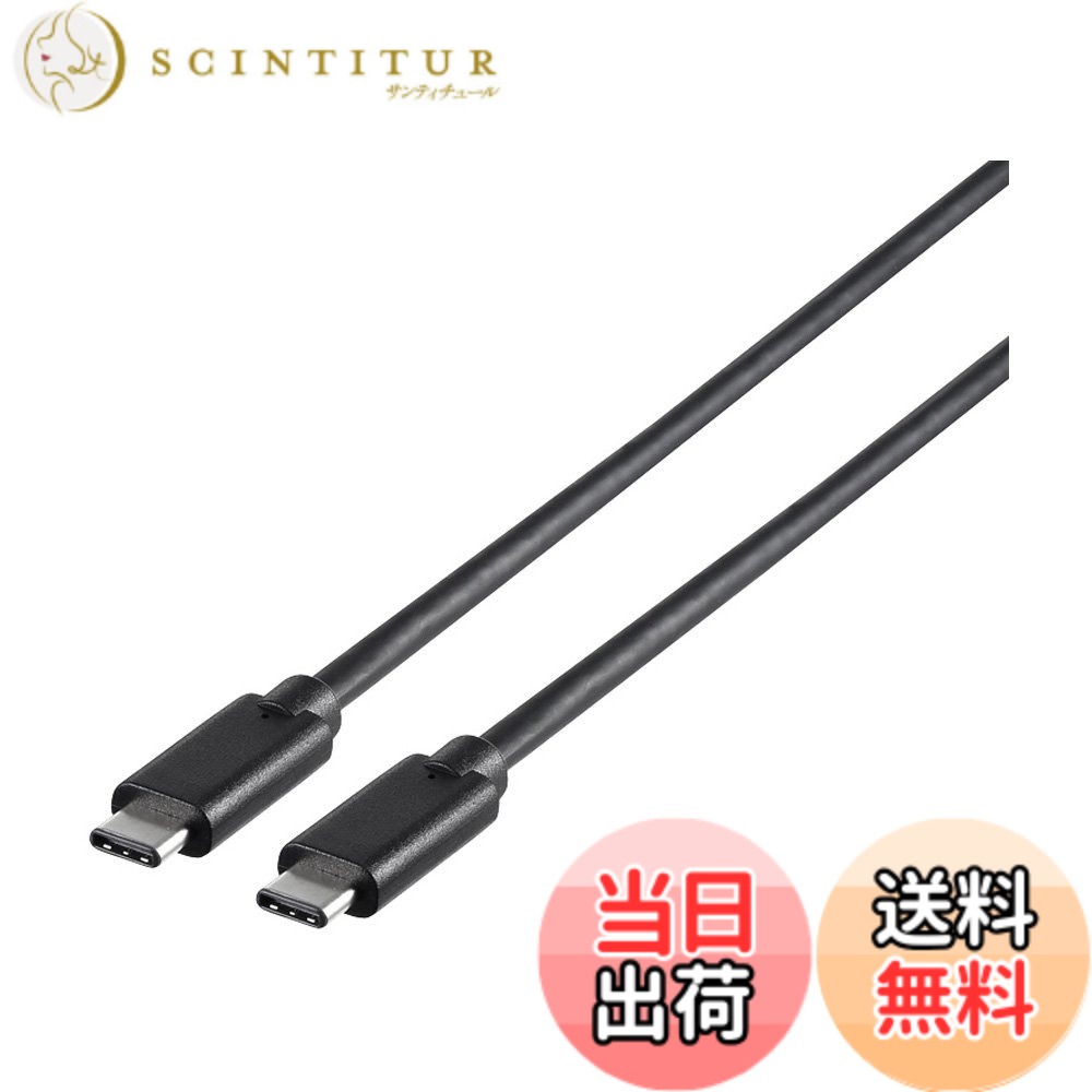 商品情報 商品の説明 説明 USB Type-C機器間をつなぐUSB3.1 Gen1ケーブル(C to C) 主な仕様 ●USB3.1(Gen1)対応のUSBケーブル(C to C)■対応機種:USB Type-C搭載機器■インターフェース...