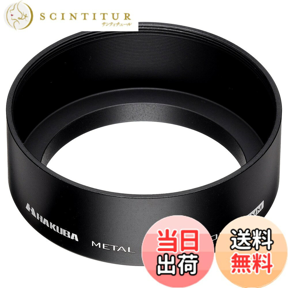 商品情報商品の説明50mm標準レンズ(35mm判の場合) に対応するレンズフードです。メタルレンズフードは高強度6000系アルミニウム合金( 強度・耐食性に優れるため建築用サッシなどに使われる材質) を、高精度の切削加工で作り上げたレンズフ...